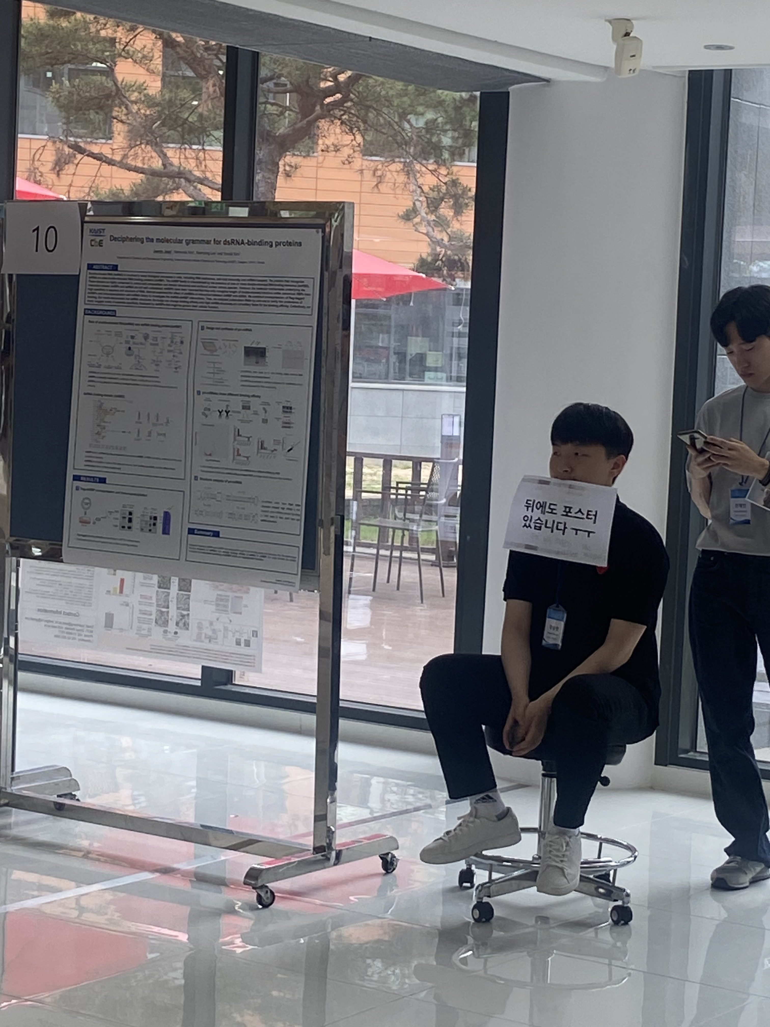 2023년 생화공 심포지엄 – Multiphase Complex Fluids Laboratory (MCFL)