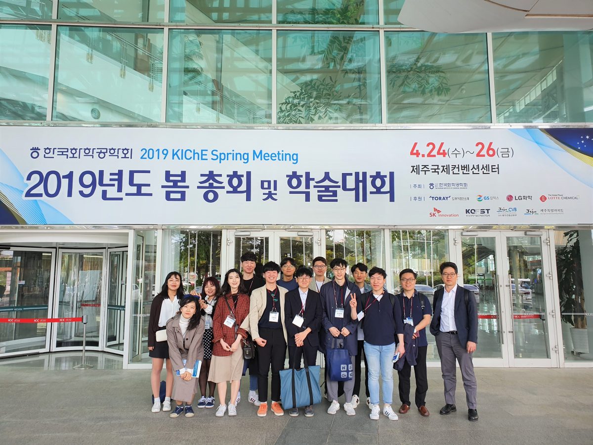 2019년 춘계 화학공학회 – Multiphase Complex Fluids Laboratory (MCFL)