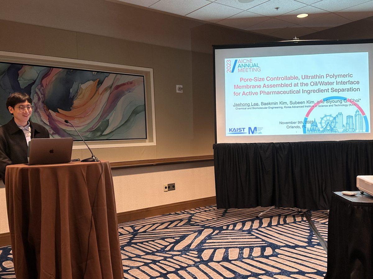 2023년 AIChE Meeting – Multiphase Complex Fluids Laboratory (MCFL)