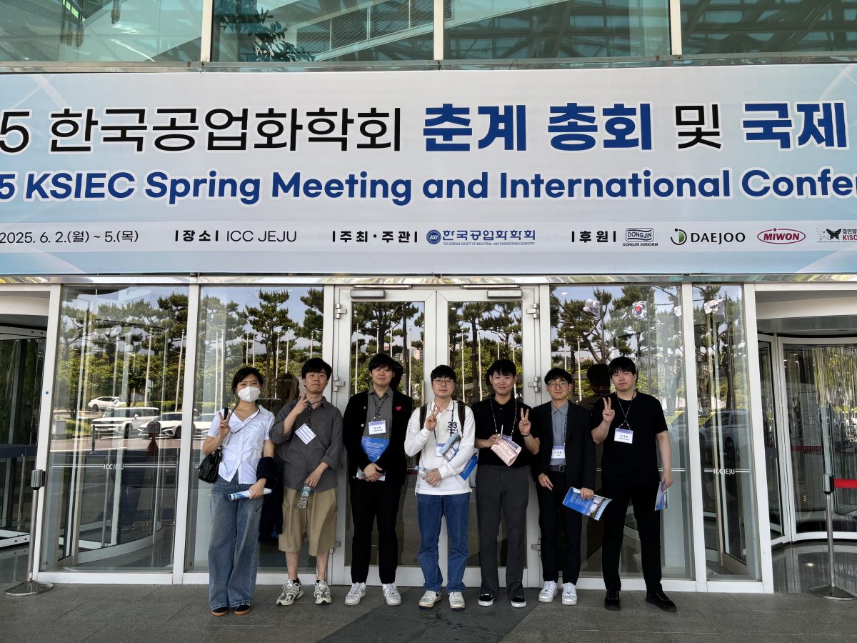 2025년 춘계 공업화학회 – Multiphase Complex Fluids Laboratory (MCFL)